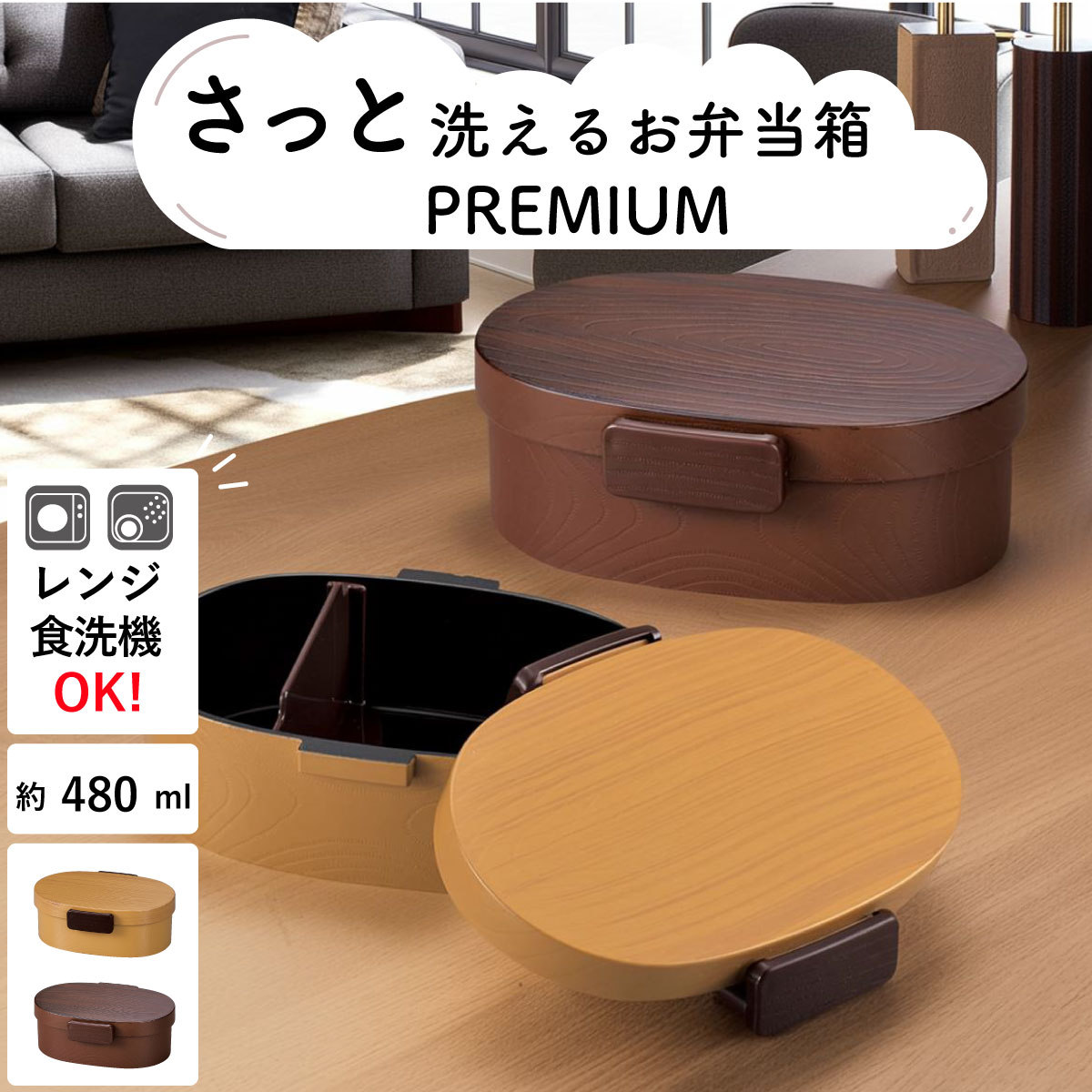 ■当店の商品について 弁当箱を中心に、重箱、箸箱セット、巾着袋、茶筒、水筒、タンブラー、ランチ小物など「HAKOYA」の商品を1000点以上のラインナップとなり、一部の商品を除いて日本製の商品を販売中。 長く使えるベーシックでシンプルなもの...