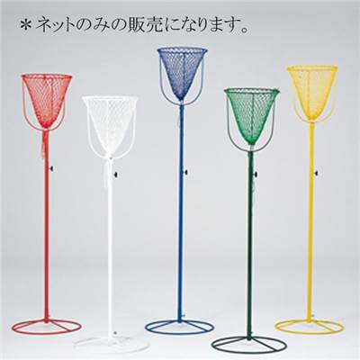破れて落っこちる前に取り換えよう！。カラー玉入れカゴ用ネット。材質：ネット／ナイロン。