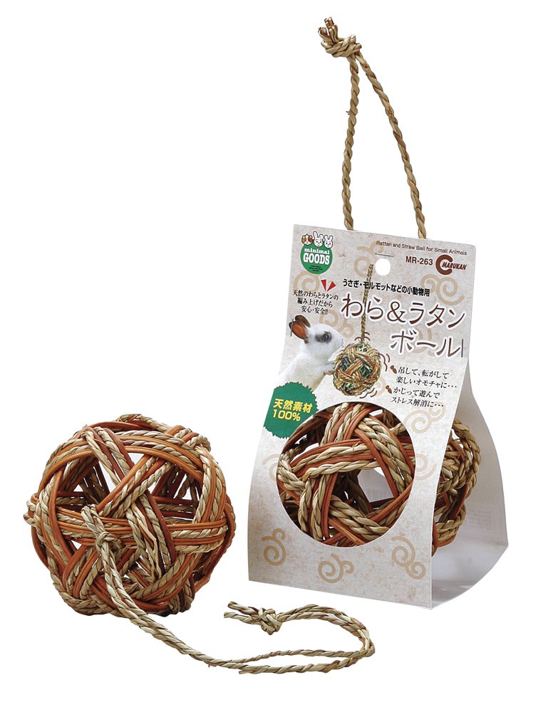 ボールの中に牧草を詰める事も出来ます。わらとラタンを編みこんだ天然素材のボールです。原材料：わら、ラタン。