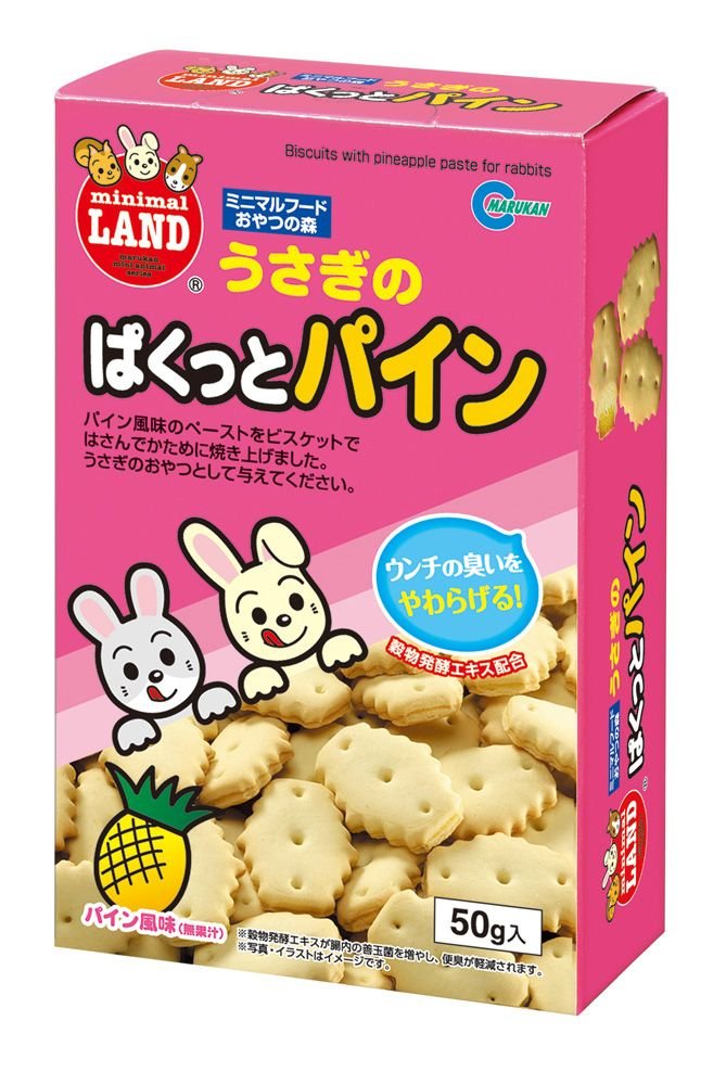 パインペーストをビスケットではさんでかために焼きあげました。パインペーストをはさんだ固めのビスケットです。原材料：小麦粉、砂糖、ショートニング、ホエイパウダー（乳製品）、タピオカ澱粉、調整豆乳粉末、パイナップル果汁、ひまわり油、食塩、グルコ...