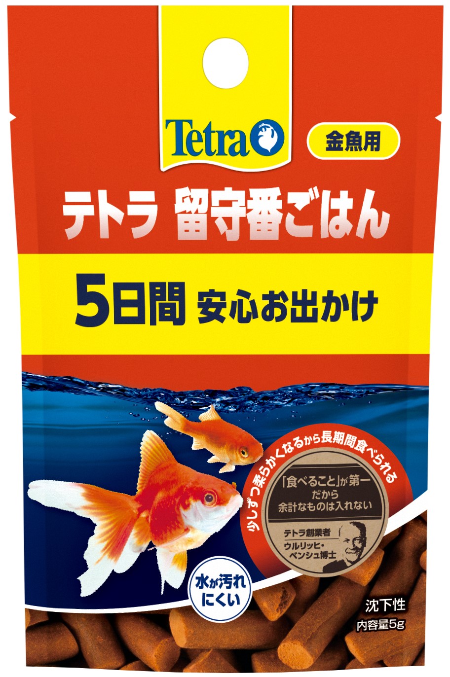 5日間安心お出かけ　金魚用留守番フード。魚に必要な栄養素を長時間補給するフード。原材料：フィッシュミール、植物性蛋白質、酵母、穀類、野菜類、甲殻類、ミネラル類、油脂、クエン酸使用方法：魚の匹数と日数に合わせて適量を与えて下さい。使用上の注意...