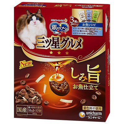 たっぷりしみこませた、お魚味の旨み。旨みを練りこんだサクッと食感の粒にお魚味の旨みをふんだんにしみこませ、深い味わいを実現しました。原材料：穀類（小麦粉、コーングルテンミール）、肉類（チキンエキス、ビーフミール、チキンミール、ポークミール、...