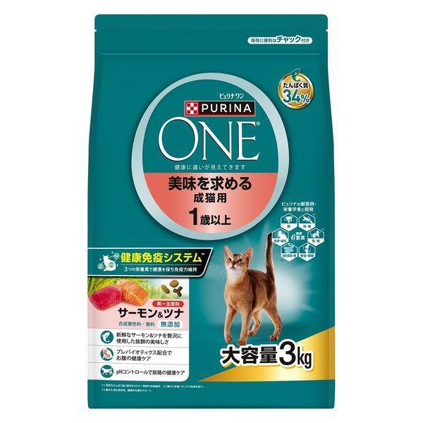 プレミアムニュートリションキャットフード原材料：フィッシュ（サーモン、ツナ）（オメガ3脂肪酸源）、とうもろこし、とうもろこしたんぱく、チキンミール、米、小麦たんぱく、小麦、鶏脂（オメガ6脂肪酸源）、大豆粉、フィッシュミール、たんぱく加水分解...
