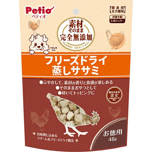素材そのままの美味しさが味わえ、目的に合わせてアレンジ自在なフリーズドライ！お徳用パック。そのままでも与えやすいひとくちサイズ。細かく砕いてフードのトッピングに。原材料：鶏ササミ使用方法：ワンちゃんの体調に合わせてご使用ください。