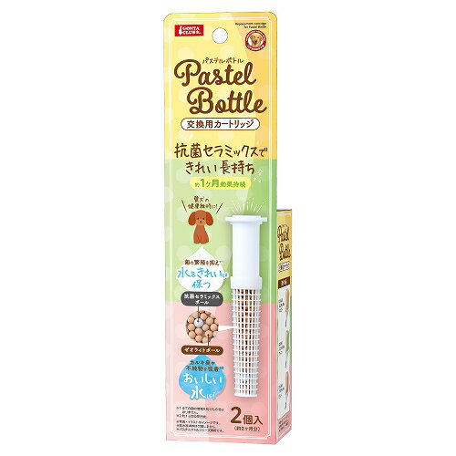 ゼオライトセラミックボールと亜鉛イオン抗菌セラミックボールが入り。パステルボトル専用のセラミックカートリッジです。原材料：PP、ゼオライト、抗菌セラミック使用方法：使用済みのカートリッジを本品と交換してください。ご使用前に軽く水洗いしてくだ...