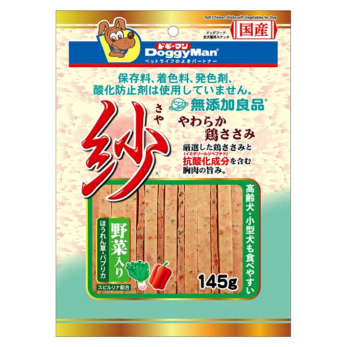 緑黄色野菜と注目素材スピルリナを配合。原材料：鶏肉（胸肉、ササミ）、コーンスターチ、米粉、野菜類（パプリカ、ほうれん草）、スピルリナ、ソルビトール、グリセリン、pH調整剤、ミネラル類（ナトリウム）、リン酸塩（Na）、調味料使用方法：パッケー...