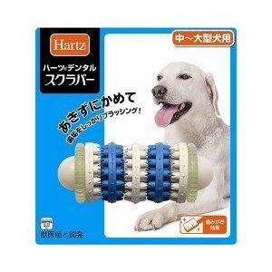 楽しくって、歯によいおもちゃ。楽しくって、歯によいおもちゃ原材料：ゴム、ポリウレタン。