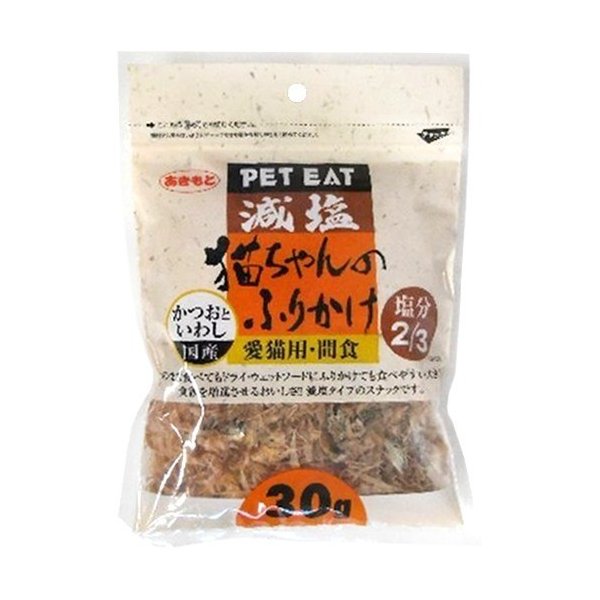 そのまま食べてもドライ・ウエットフードにかけても食欲を増進させるおいしさ！！減塩タイプのスナックです。国産100％の減塩タイプのスナックです原材料：かつお（減塩）・いわし。