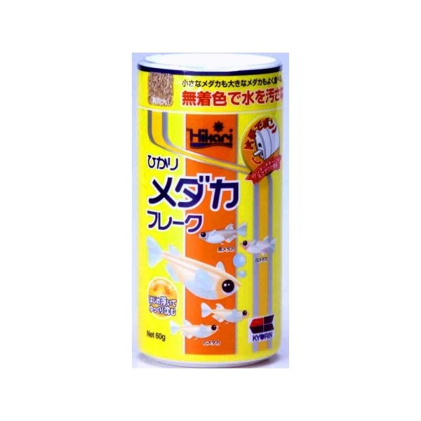 メダカの完全栄養食。小さなメダカも大きなメダカも食べやすいフレークタイプ原材料：フィッシュミール、大豆粕、でんぷん類、糟糠類、小麦粉、グルテンミール、乳化剤、濃縮アルファルファ、ビール酵母、カロチノイド、ガーリック、アミノ酸(L-グルタミン...