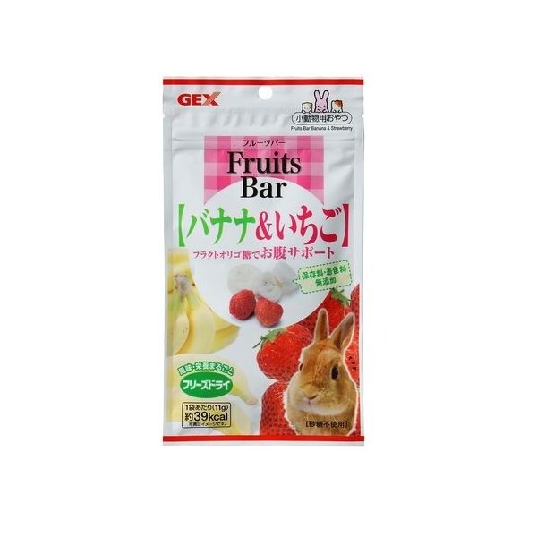 保存料・着色料無添加の小動物用おやつ。砂糖を使わず、保存料・着色料も無添加の安心・安全なフリーズドライ。原材料：バナナ、いちご、グルコース。