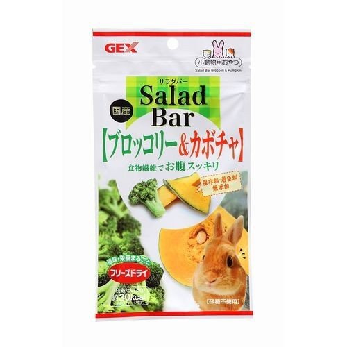 保存料・着色料無添加の小動物用おやつ。●ブロッコリーやカボチャに含まれる食物繊維はお腹の健康をサポートします原材料：ブロッコリー、カボチャ、グルコース。