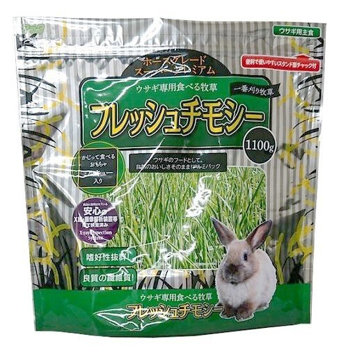 ウサギのための牧草です。一番刈りのチモシーです原材料：チモシー。