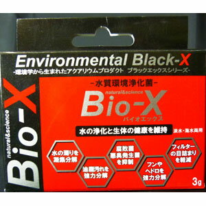 強力な吸着力でアンモニアを始め不純物を除去。業界トップクラスの表面積が生物ろ過を強化。継続的にアンモニアを除去。吸着・生物のWろ過を実現したパーフェクトろ過材原材料：多孔質発砲ガラス・アクアゼファー。
