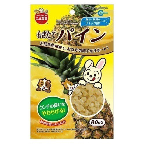 南国パインを食べやすい大きさにカット。タンパク質消化酵素プロメリンでおなかの調子をサポートします。南国パインを食べやすい大きさにカット。おなかの調子をサポートします。原材料：砂糖・パイン・酸味料・植物・穀物発酵エキス・酸化防止剤。