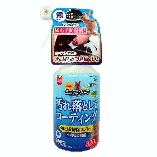 毎日のお掃除にコーティング効果をプラス。毎日のお掃除にコーティング効果をプラス。はじめよう尿石習慣。原材料：水・カルナバワックス・植物性抽出物（果実由来）・アルカリイオン水・香料。