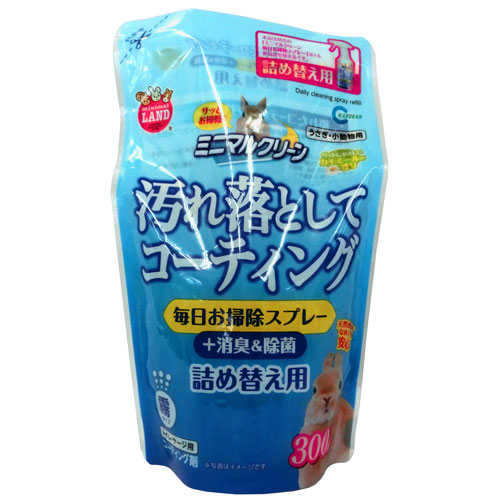 毎日のお掃除にコーティング効果をプラス。毎日のお掃除にコーティング効果をプラス。はじめよう尿石習慣。原材料：水・カルナバワックス・植物性抽出物（果実由来）・アルカリイオン水・香料。