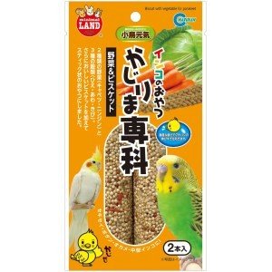 野菜（キャベツ・ニンジン）と穀物（ひえ・あわ・きび）、ビスケットを加えたスティック状のおやつ。かじることでくちばしの伸びすぎを防ぎ、ストレスを解消。原材料：アワ・ヒエ・キビ・ビスケット（小麦粉・砂糖・オリゴ糖・ショートニング他）・キャベツ・...
