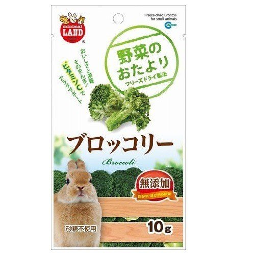 おいしさと栄養そのまんまのブロッコリー。ビタミンCでカラダサポート原材料：ブロッコリー。