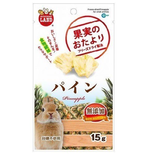 おいしさと栄養そのまんまのパイン。食物繊維でカラダサポート原材料：パイン。