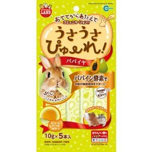 パパイン酵素配合で、お腹の健康維持をサポート。手から与えられます。パパイン酵素配合、手から与えられるパパイヤゼリーのぴゅーれ原材料：パパイヤ果汁（6倍濃縮）・糖類（ショ糖・オリゴ糖）・植物性油脂・食物繊維・パパイン酵素・ミネラル類（塩化ナト...