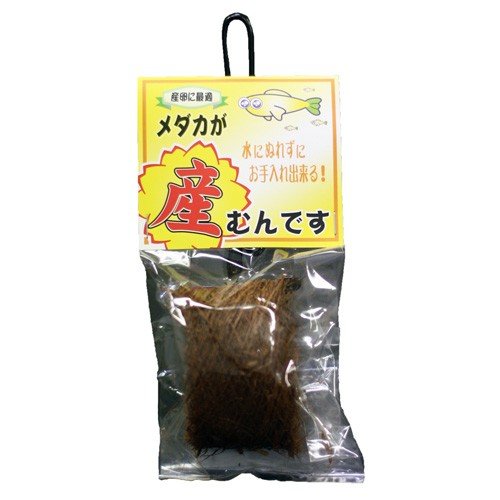 天然のシュロ皮を使用しためだかの産卵補助材。水に手を濡らすことなく産みつけた卵を移動できます。原材料：天然シュロ皮。