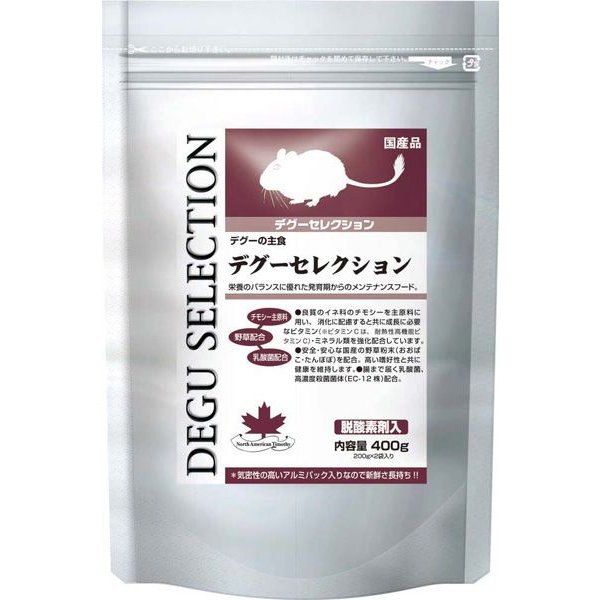 デグーの主食。チモシー牧草が主原料。野草粉末配合。乳酸菌配合。デグーの特性に合わせた発育期からのプレミアムメンテナンスフード。原材料：チモシーミール、アルファルファミール、小麦粉、脱脂大豆、タピオカ澱粉、ビール酵母、植物抽出発酵エキス、たん...