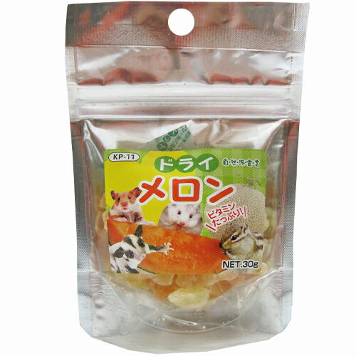 ビタミン群やミネラル成分を多く含むメロンをカット、乾燥致しました。ビタミン群やミネラル成分を多く含むメロンをカット、乾燥致しました。原材料：メロン。