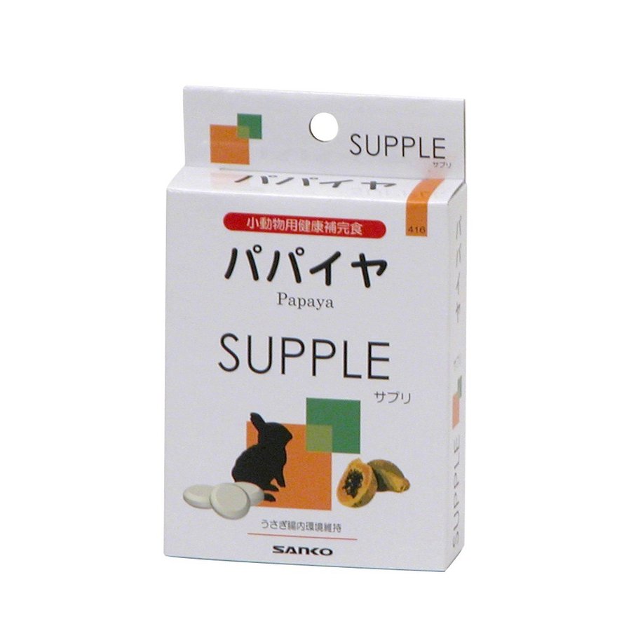 お腹に優しく自然な排出をサポート。お腹に優しく自然な排出をサポート原材料：穀類　脱脂粉乳　セルロース　ショ糖　オリゴ糖　キシリトール　パパイヤ加工品。