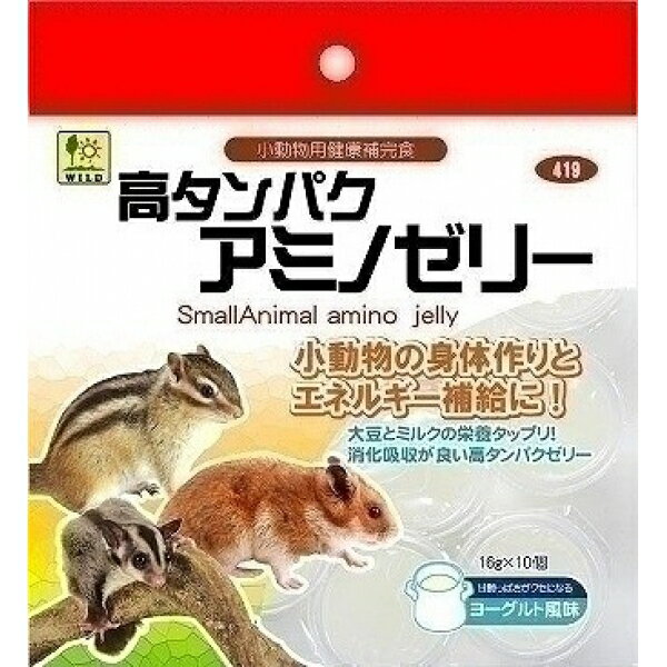 小動物の身体づくりとエネルギー補給に。小動物の身体づくりとエネルギー補給に。原材料：液糖、大豆ペプチド、ゲル化剤、ヨーグルトパウダー、トレハロース、クエン酸、香料。
