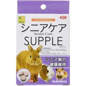 シニア期の健康維持に　骨格と関節の維持にコンドロイチンとグルコサミン。シニア期の健康維持に　骨格と関節の維持にコンドロイチンとグルコサミン原材料：澱粉、コーンスターチ、脱脂粉乳、ショ糖、オリゴ糖、アヤムラサキイモ、ブルーベリーパウダー、グル...