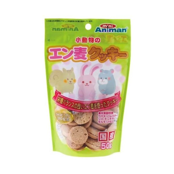 栄養バランスの良いエン麦を使ったクッキー。シャンピニオンエキス配合。＜対象：ウサギ・ハムスター・リス・チンチラ・モルモットなど＞原材料：小麦粉、砂糖、マーガリン、エン麦、卵、ベーキングパウダー、シャンピニオンエキス。