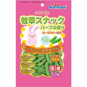 アルファルファを使用したハードタイプのスナック。シャンピニオンエキス」や「キシリトール」を配合。ローズマリーも入った爽やかなおやつです。＜対象：ウサギ＞原材料：小麦粉、大豆粉、コ−ングリッツ、植物性油脂、大豆たん白、パン粉、糖類、牧草（アル...