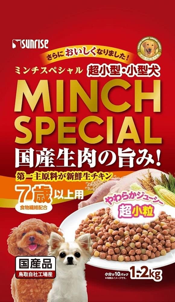 お肉本来の素材の旨みをそのままに、しっとりやわらかく調理した半生タイプのドッグフード。原材料：肉類（チキン、ビーフ）、糖類（砂糖、水あめ）、豆類（脱脂大豆）、でん粉類（コーンスターチ）、穀類（小麦粉）、魚介類（白身魚）、食物繊維（粉末セルロ...
