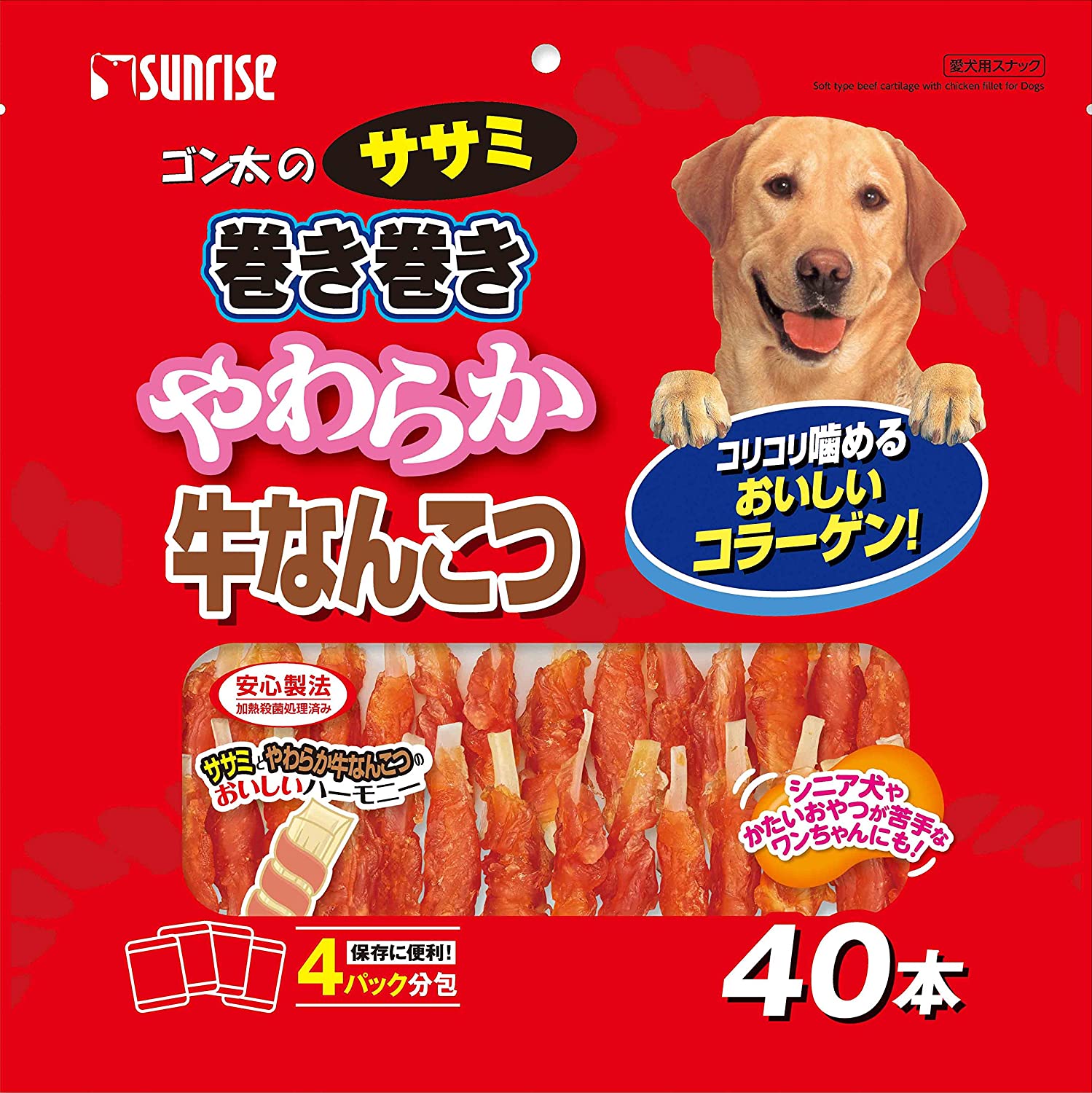 コラーゲン豊富なやわらか牛なんこつにしっとり鶏ササミを巻きました！。やわらかタイプなので、シニア犬やかたいおやつが苦手なワンちゃんにもおすすめです。原材料：肉類（鶏ササミ、牛なんこつ等）、増粘安定剤（グリセリン）、保存料（ソルビン酸カリウム...
