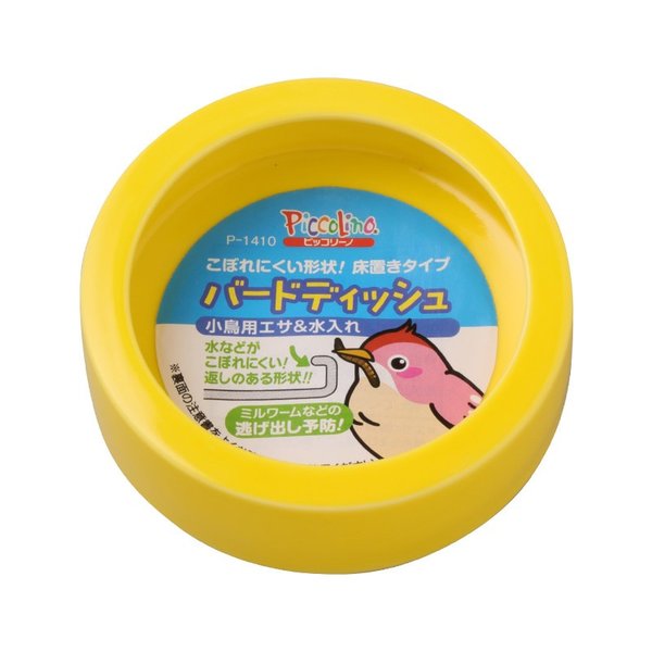 水がこぼれにくく餌昆虫が逃げ出しにくい形状です。小鳥用の水・餌入れです原材料：陶磁器。