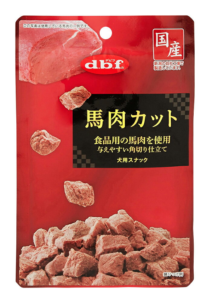 馬肉をひとくちサイズにカットした食べやすい犬用スナックです。健康の基本は食べること。デビフは国産です。原材料：馬肉、食塩、グリセリン（植物性）、プロピレングリコール、保存料（ソルビン酸K）、酸化防止剤（ビタミンC）、発色剤（亜硝酸Na）。