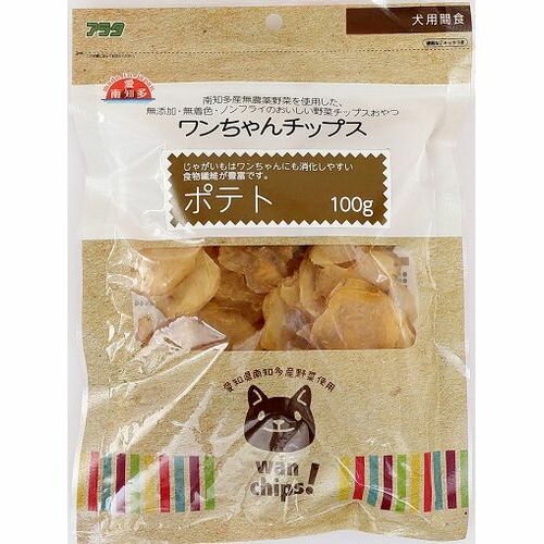 犬用間食として。原材料：じゃがいも（愛知県南知多産100％）。幅×奥行×高さ=200×50×270(mm)。南知多産無農薬野菜を使用した、無添加・無着色・ノンフライのおいしい野菜チップスおやつです。