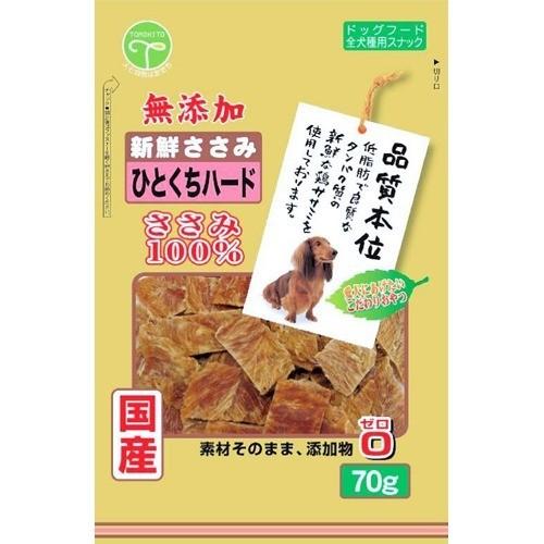 良質の天然素材を使用し、自然の素材をそのまま無添加で仕上げた商品です。原材料：鶏肉（ササミ）。幅×奥行×高さ=165×45×265(mm)。素材そのまま無添加商品。