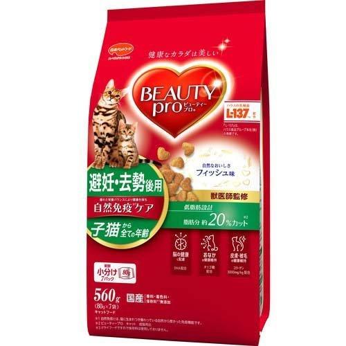 子猫から使える避妊・去勢後用。たんぱく質量は維持し、脂肪分約20％カットしたおいしいフィッシュ味。原材料：穀類（トウモロコシ、コーングルテンミール、小麦粉、パン粉）、肉類（牛肉粉、豚肉粉、チキンミール）、油脂類（植物性油脂、動物性油脂）、魚...