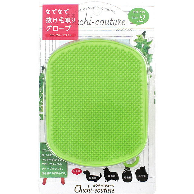 抜け毛取りとマッサージの2wayブラシ。短毛種やスリッカーが苦手な子におすすめ！。原材料：TPRエラストマー（耐熱温度80℃／耐冷温度ー20℃）。幅×奥行×高さ=135×34×230(mm)。ペットのヘアケアをおウチでこだわる。今日から我が...