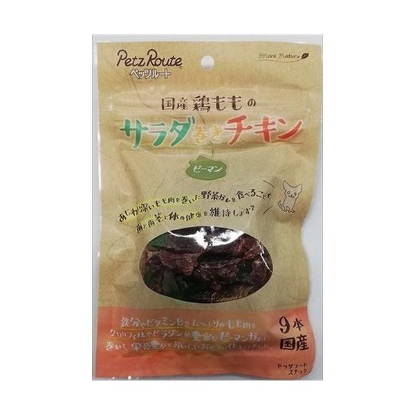 国産の生ピーマンを贅沢に使用した栄養満点な野菜ガムに鶏もも肉を巻くことでうまみをプラス。原材料：鶏もも肉、ピーマン、コーンスターチ、小麦でん粉、小麦粉、糖類、グリセリン、ソルビトール、プロピレングリコール、着色料（黄4、青1）。幅×奥行×高...