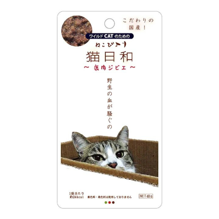 お肉好きにはたまらない国産鹿肉を使用した猫用ウェットフード。原材料：鹿肉、鹿内臓（レバー、ハツ）、寒天、タウリン。幅×奥行×高さ=85×10×160(mm)。贅沢派ワイルドCATのためのウェットフード。