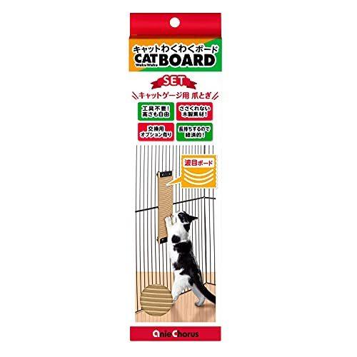 キャットケージに取り付ける猫用爪とぎ木製ボード。ささくれない特殊ボード。工具不用。交換用別売り有。原材料：MDF　スチール。幅×奥行×高さ=130×45×445(mm)。キャットケージに取り付ける猫用爪とぎ木製ボード。ささくれない特殊ボード...