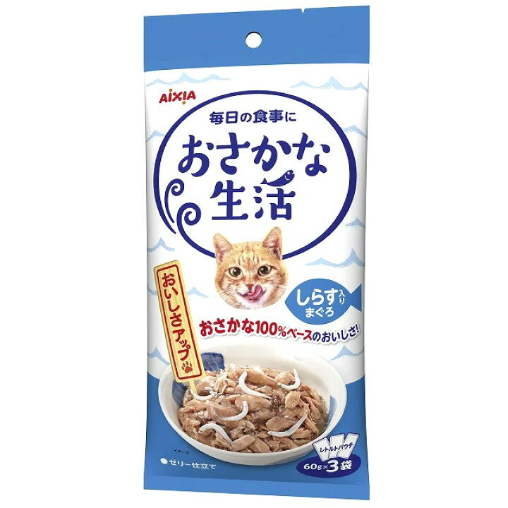 ベース素材はまじりっけなしのおさかな100％。原材料：魚介類（カツオ、マグロ、しらす）、オリゴ糖、増粘多糖類、調味料、ビタミンE。幅×奥行×高さ=110×27×235(mm)。ベース素材はまじりっけなしのおさかな100％。