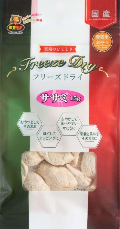 栄養と風味をそのままに。原材料：マグロ。幅×奥行×高さ=110×15×205(mm)。至福のひととき。