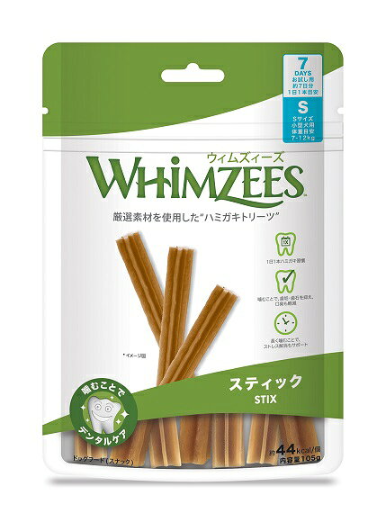 天然素材を使用した安心安全なデンタルトリーツ。適度な硬さで長く噛むことが出来ます。