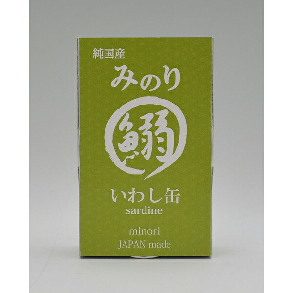 九州および日本海の新鮮なイワシを味付けせずシンプルな缶詰にした逸品。塩分無添加で犬猫で使用できます。