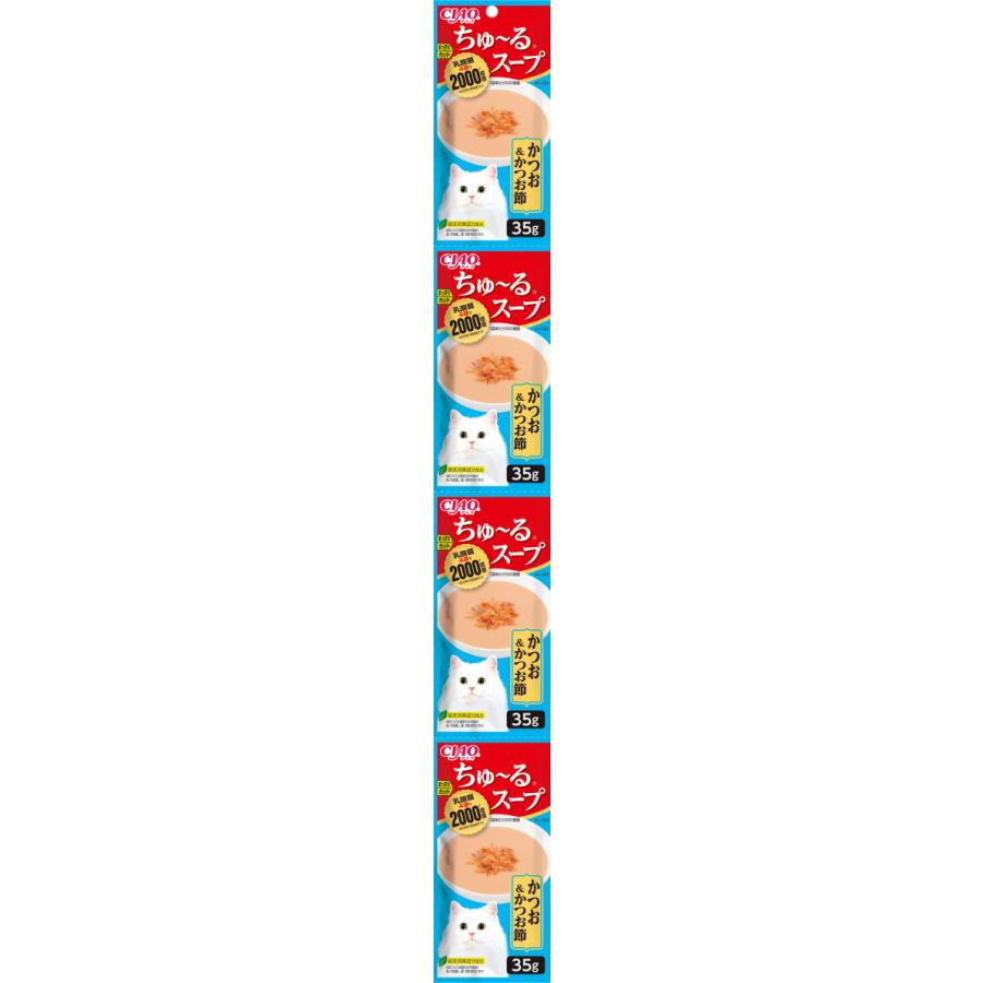 4連スープタイプ。