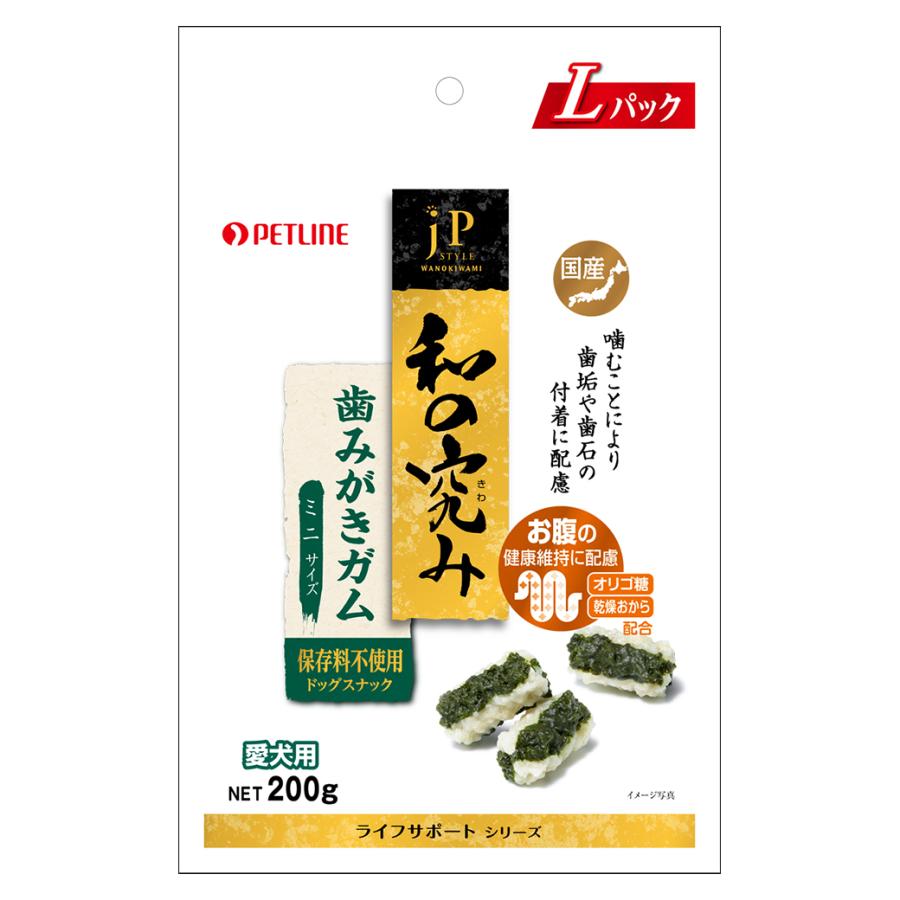 人気の歯みがきガムにオリゴ糖・乾燥おからを配合し、お腹の健康にも配慮ました