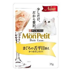 厳選されたまぐろに舌平目を添え、「かつおだし」と一緒にぎゅっとつめこんだ贅沢なメニュー